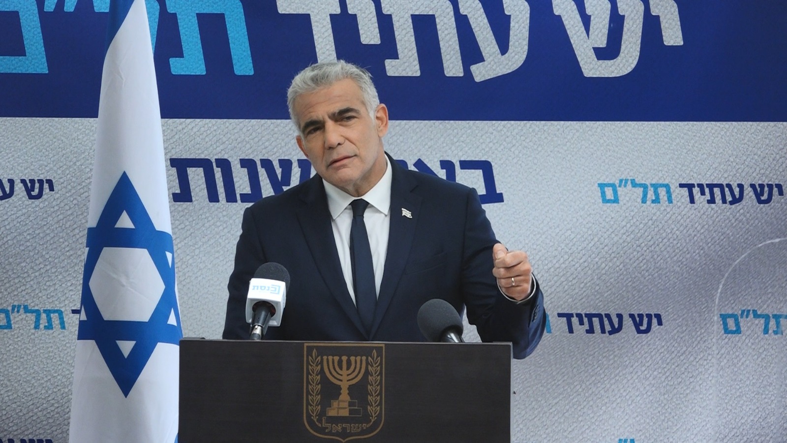 בגלל המחאות על הדמוקרטיה לפיד הפסיק את הדיקטטורה ביש עתיד 0404