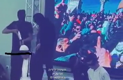 הסתה לטרור בביה"ס: מנהל ומורה נעצרו בחשד שהעלו הצגה המסיתה לרצח של בן ...